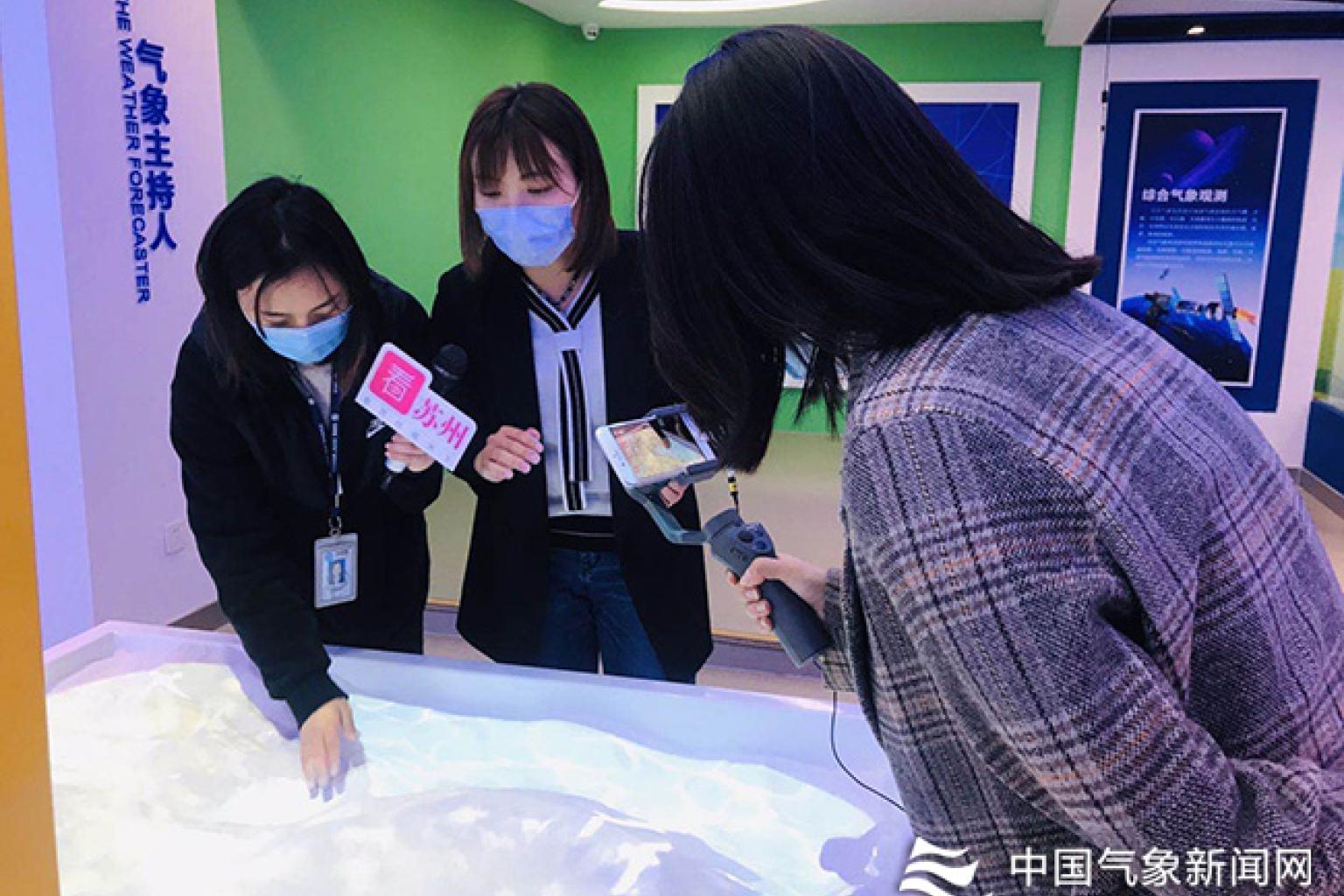 China Meteorological Administration celebrated World Meteorological Day ...